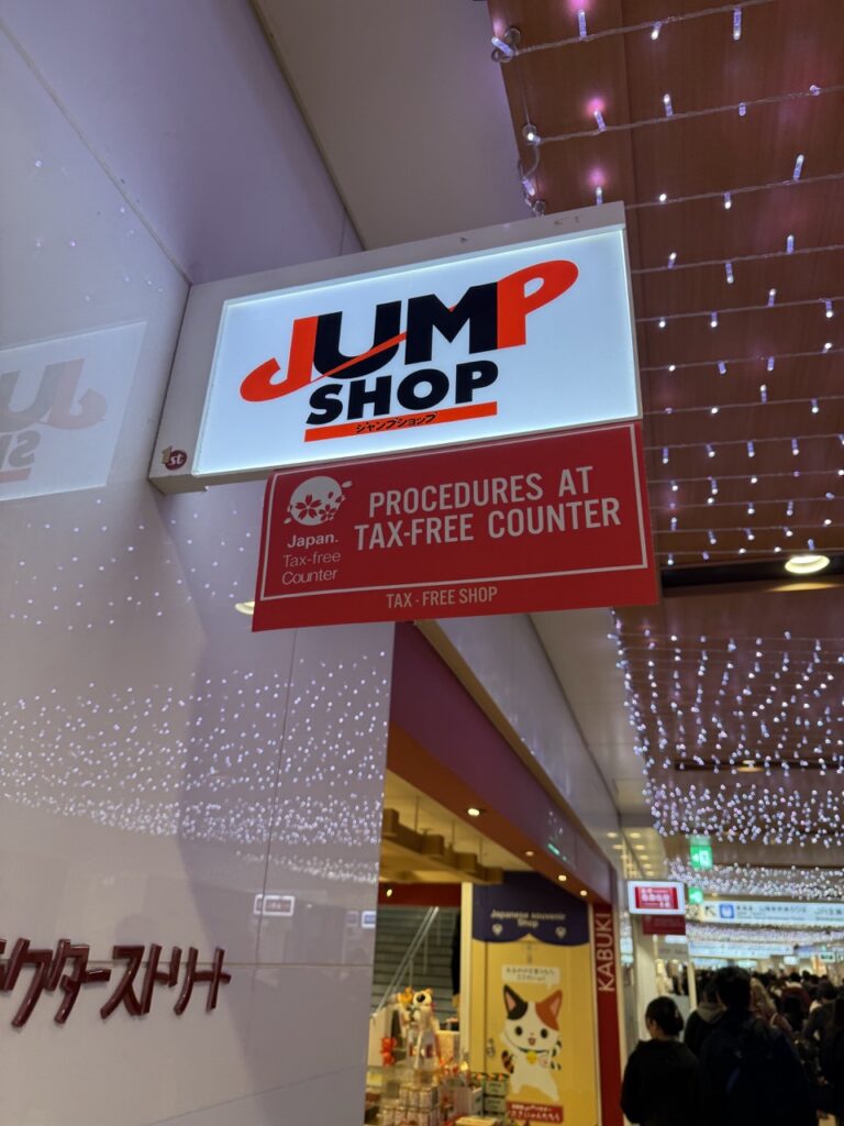 【JUMP SHOP(ジャンプショップ) 東京駅店】ヒロアカのグッズを紹介！｜東京キャラクターストリート内 - ヒロアカファンブログ
