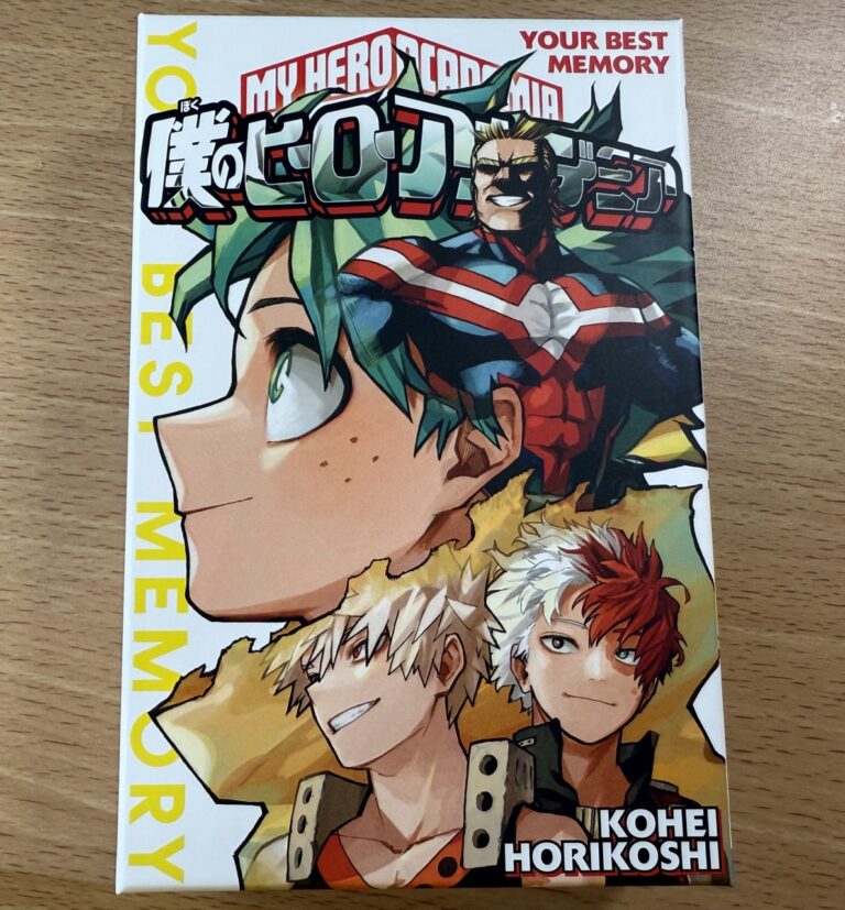 【2025年6月再販！】ヒロアカのボードゲーム「僕のヒーローアカデミア YOUR BEST MEMORY」予約・購入特典カードはこれ！ - ヒロアカファンブログ